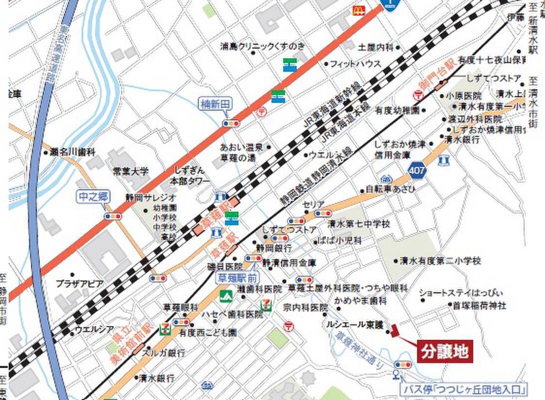 【ホームズ】静岡市清水区草薙分譲地3区画｜静岡市清水区、JR東海道本線「草薙」駅 徒歩15分の土地・分譲地