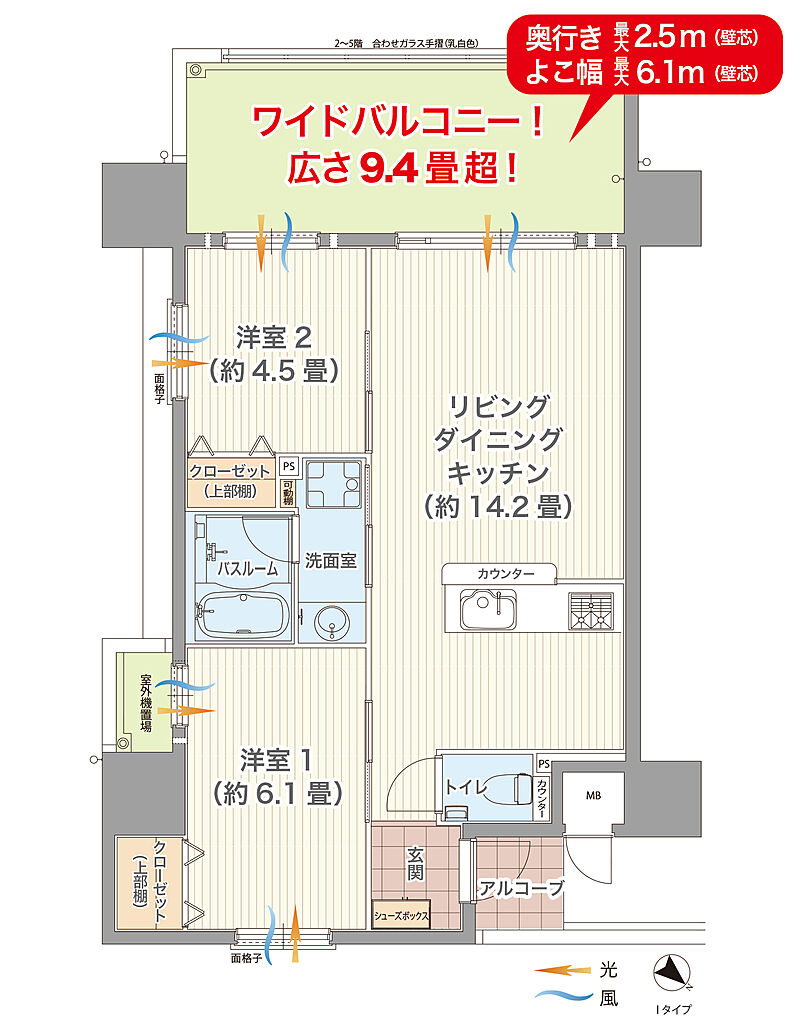 【ホームズ】プレミアムコート古謝第二｜新築マンションの物件情報（価格・間取り）