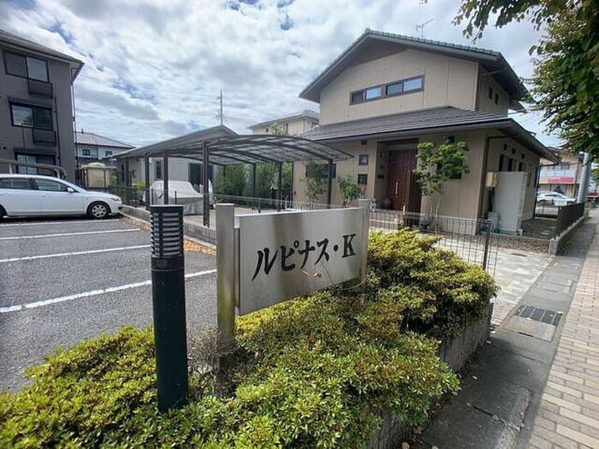 【ホームズ】でお部屋探し！ルピナス・K 3階/302[2LDK/賃料6.6万円/56.3㎡]賃貸アパート住宅情報(物件番号:0119172-0015910、取扱い不動産会社:ピタットハウス長野 ...