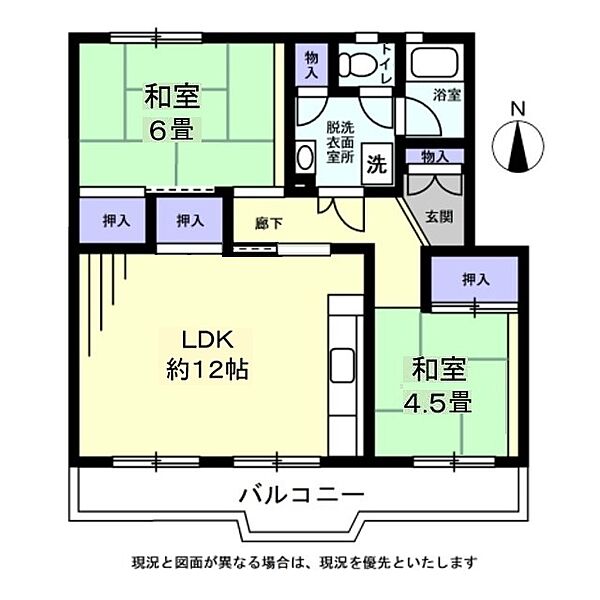 【ホームズ】平塚高村団地｜平塚市、JR東海道本線 平塚駅 バス16分 勝原小学校前下車 徒歩2分の中古公団（物件番号：0122529-0000404）