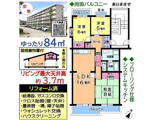 【ホームズ】ファーストスクエア小倉台｜印西市、北総鉄道 千葉ニュータウン中央駅 徒歩12分の中古公団（物件番号：0122541-0001302）