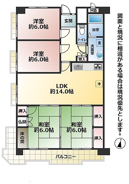 【ホームズ】リヴィエール日明（No.7369）｜北九州市小倉北区、JR鹿児島本線 西小倉駅 徒歩20分の中古マンション