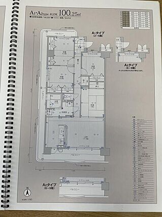 【ホームズ】サントノーレ木太六区 701 4LDK｜高松市、高松琴平電気鉄道志度線 春日川駅 徒歩7分の中古マンション（物件番号：3220262-0003691）