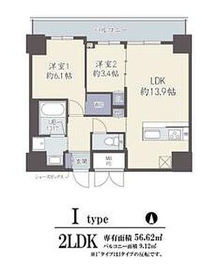 【ホームズ】エステムプラザ福島ジェネル[2LDK/11階/47.42㎡]。賃貸マンション住宅情報